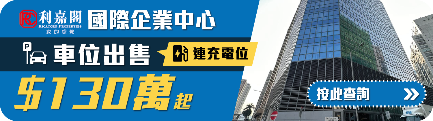 AI Parking Bees 智能停車場